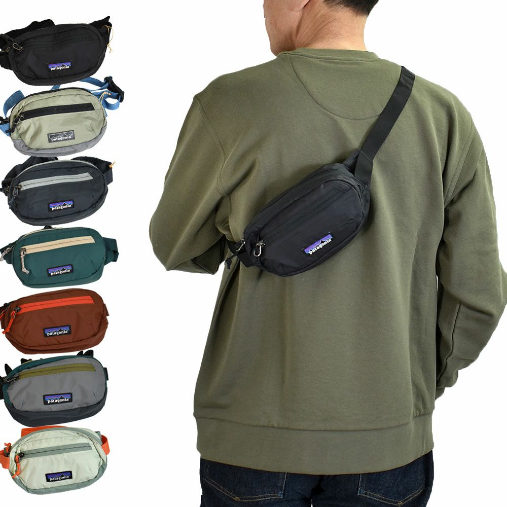 PATAGONIA】テラヴィア ミニヒップパック軽くて丈夫！使い勝手バツグン